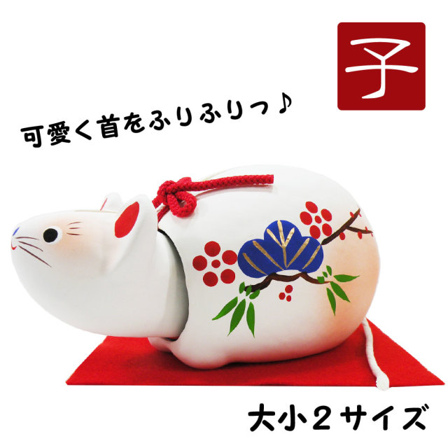 干支 「首振り 招福子 松竹梅 (中)」 龍虎堂 和紙 置物 正月 干支 「首振り 招福子 松竹梅 (中)」 龍虎堂 和紙 置物 正月